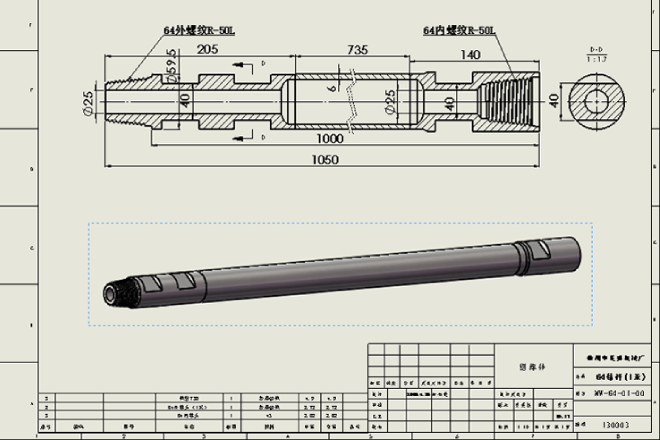 Friction welding drill rod(DTH)